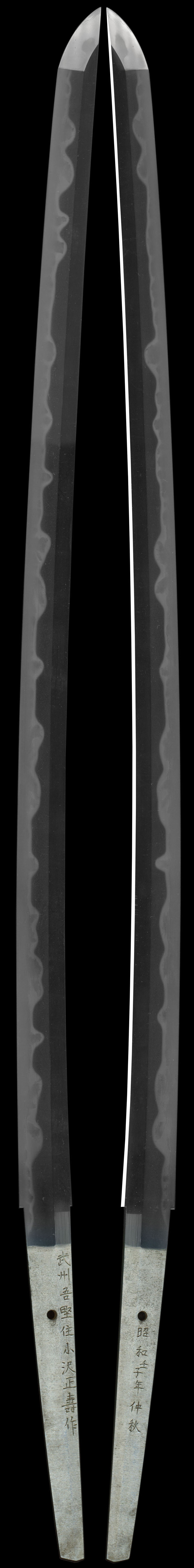 japanese sword katana [bushu agano_ju ozawa masatoshi] : Real Japanese ...