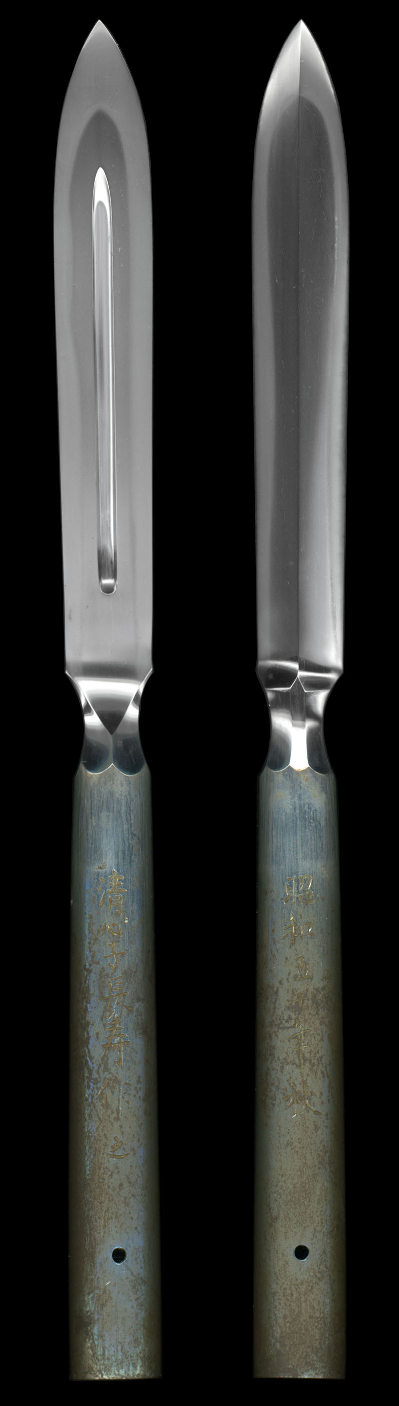 japanese sword fukuro yari [seishinshi nagatoshiSHOWA 50] : Real ...