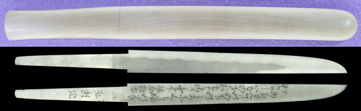 Japanese Sword Kogatana list : Real Japanese Samurai swords for sale[e ...