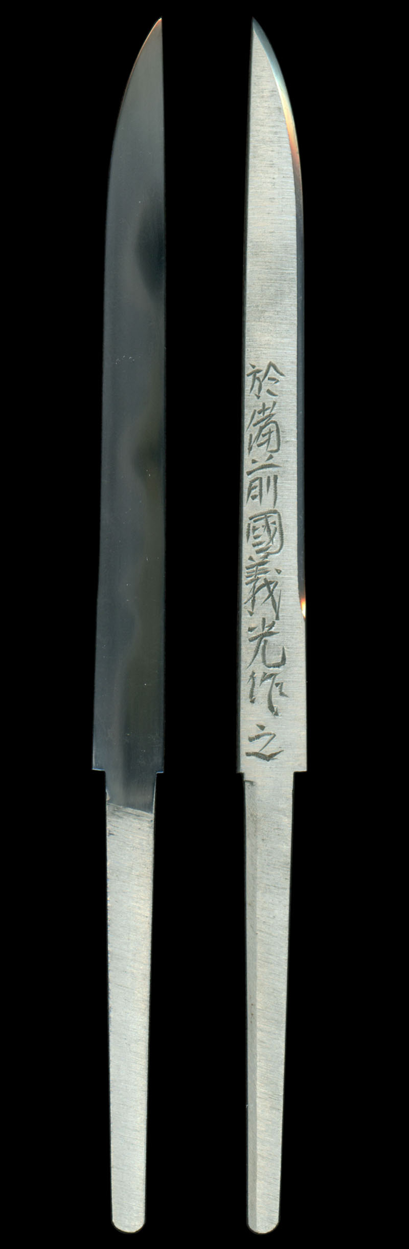 japanese sword kogatana [bizenkoku yoshimitsu saku] (ono yoshimitsu ...