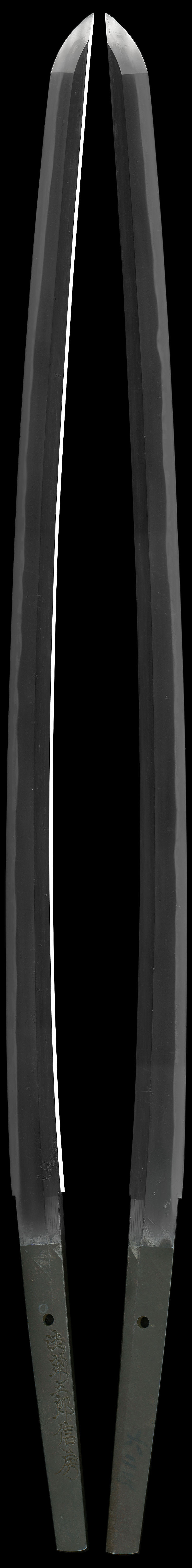 japanese sword katana [hokke saburo nobufusa] (1 generation) (mukansa ...