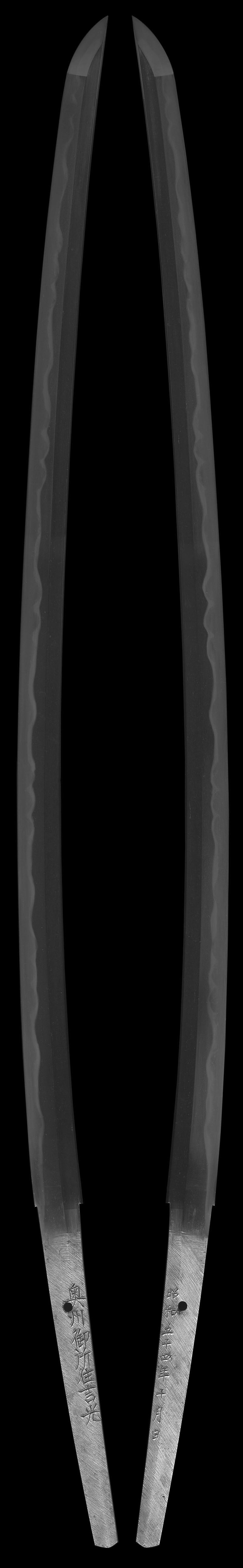 japanese sword katana [oshu gosho-ju yoshimitsu SHOWA 54] (yasumoto ...