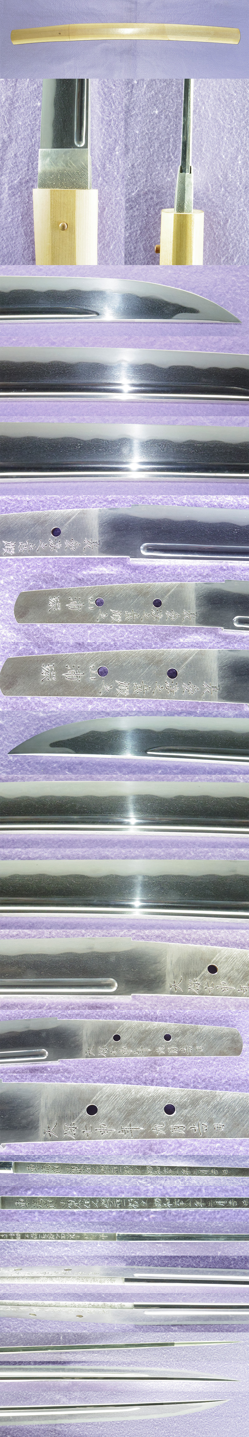 japanese sword wakizashi mune [tokaido shimizu-ju morishige imitates it ...